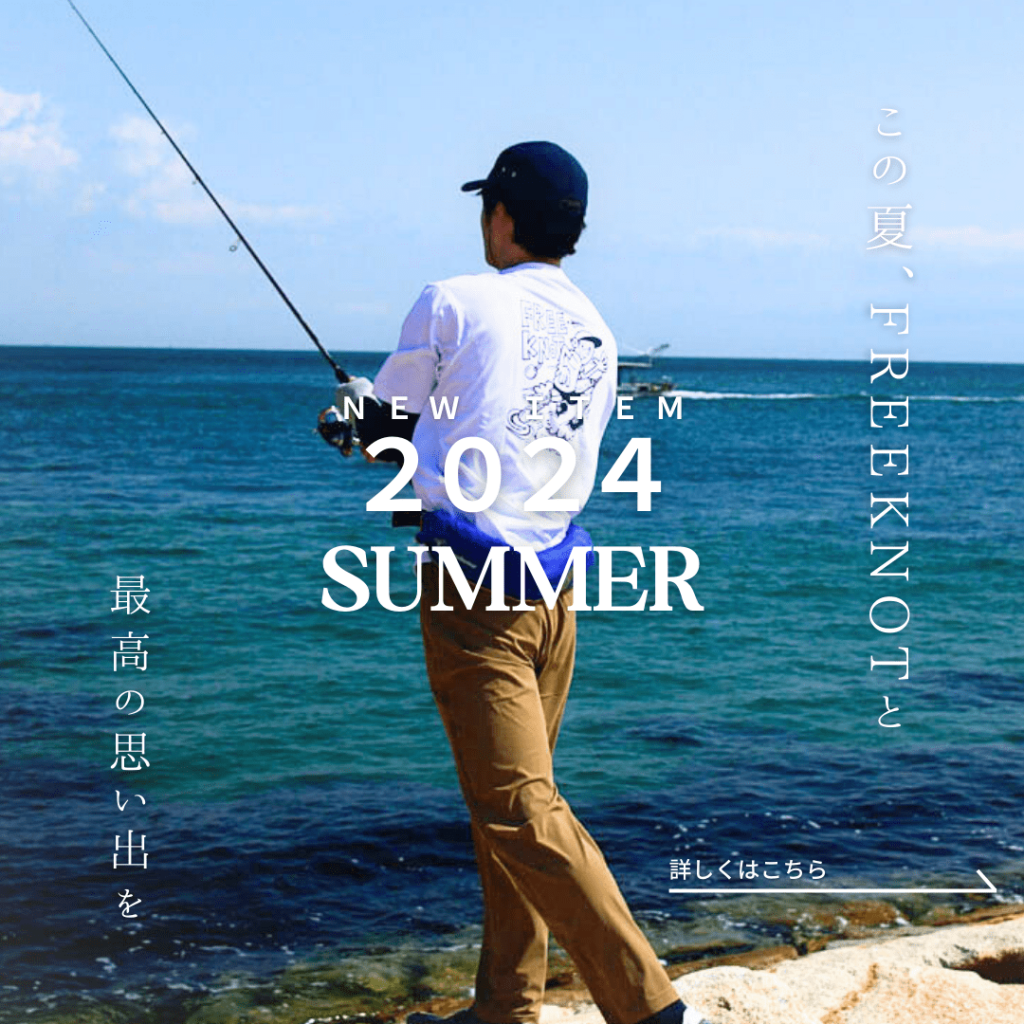 女性向けFREEKNOT活用例｜女子ライダーにおすすめ！春夏に使える高機能ウェア - FREEKNOT